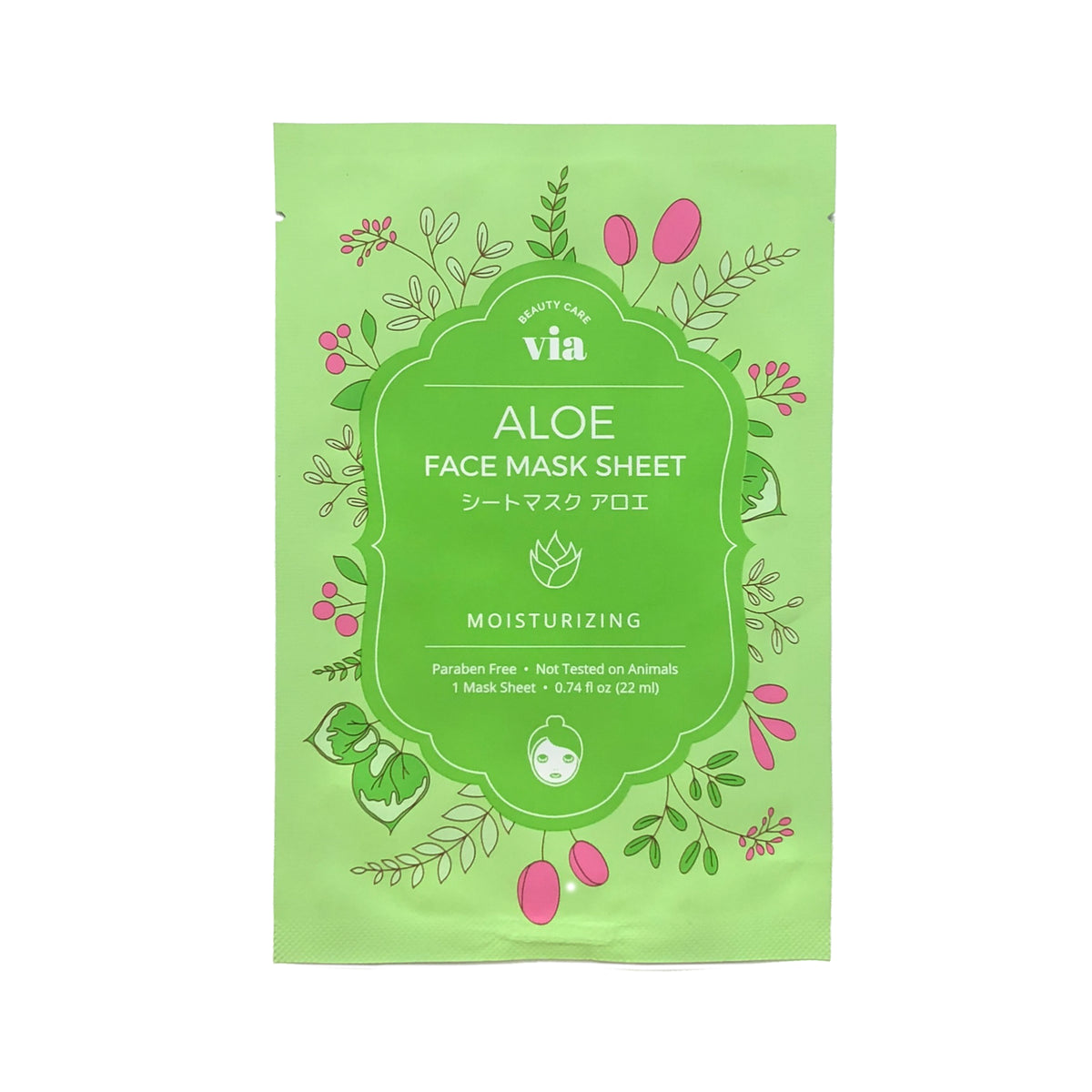 Aloe Face Mask Sheet Box Set (5 Sheets) – Via Beauty Care
