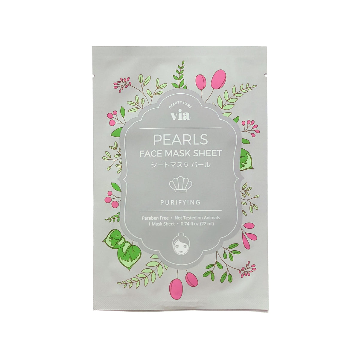 Pearl Face Mask Sheet Box Set (5 Sheets) – Via Beauty Care
